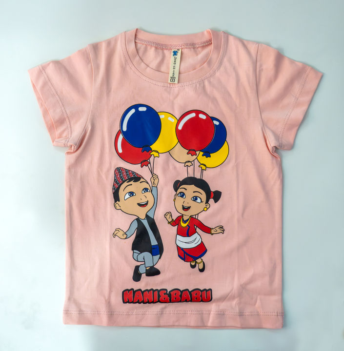 Nani Babu Kids T-shirt - Nani and Babu Tshirt for Kids | Daraz.com.np