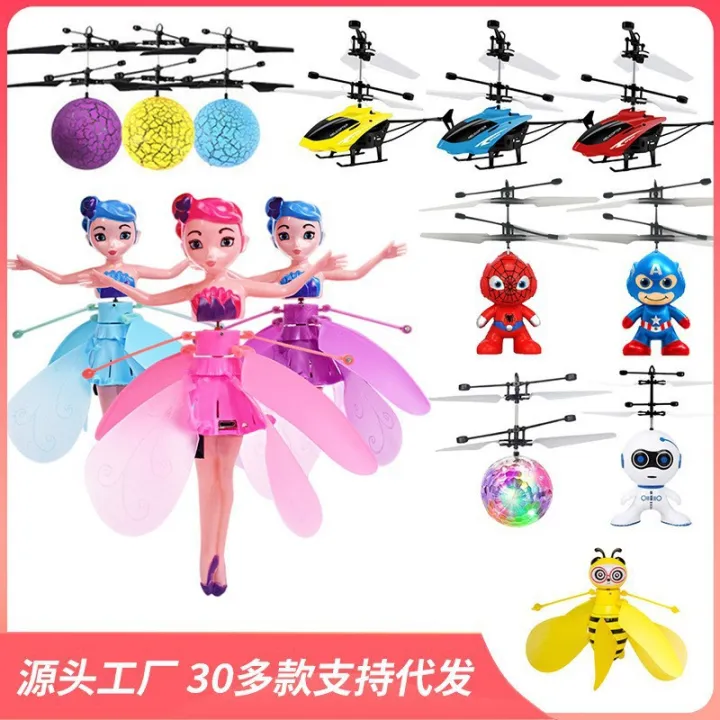 Cross-border Gesture Induction Aircraft Luminous Levitating Flying Doll ...