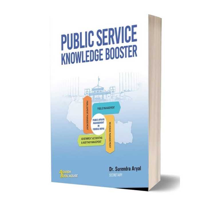 Public Service Knowledge Booster 2024 Edition | Daraz.com.np