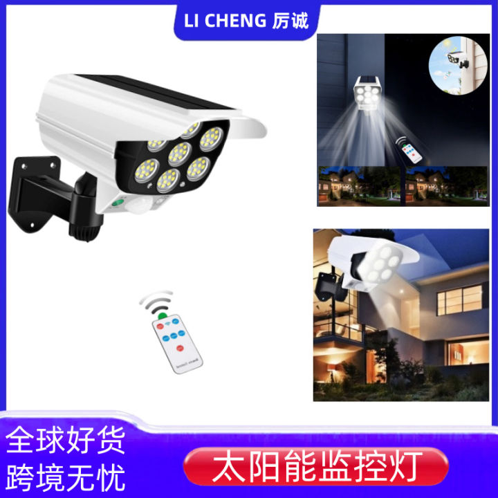 Crotch into the solar monitoring light outdoor garden light intelligent ...