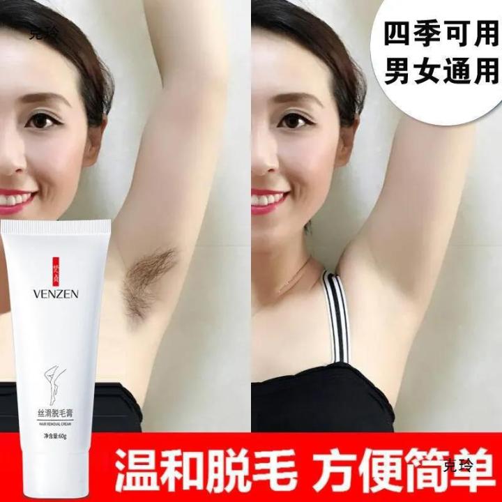 Leg Hair Silky Slippery Hair Removal Cream Ladies Whole Body Gentle ...