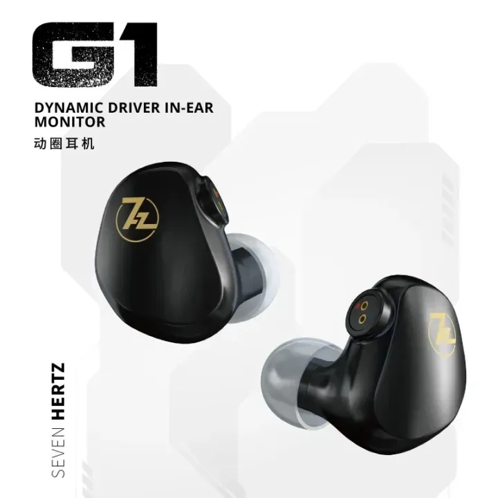 7HZ G1 Headphone 10mm Dynamic Driver In-Ear Monitor Hifi Music ...