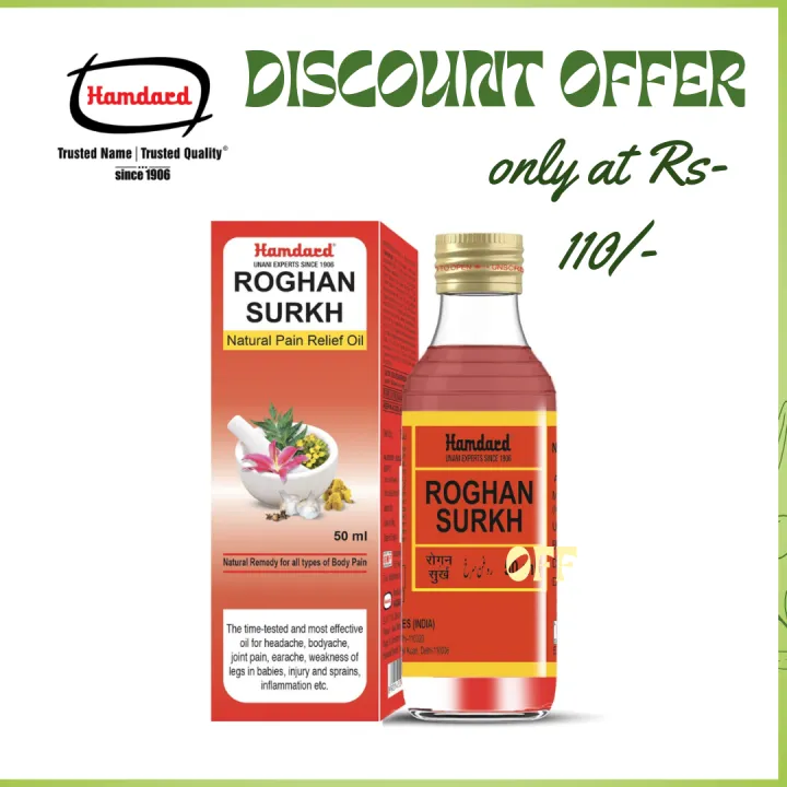 Hamdard Roghan Surkh oil for Muscle and Joint pain | Daraz.com.np