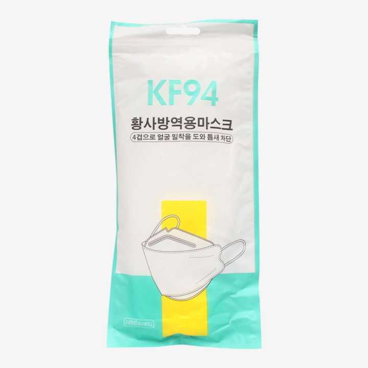 White KF94 Mask Pack of 10 (40Pcs) | Daraz.com.np