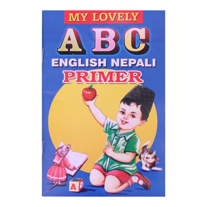English Nepali Primer Book | Daraz.com.np