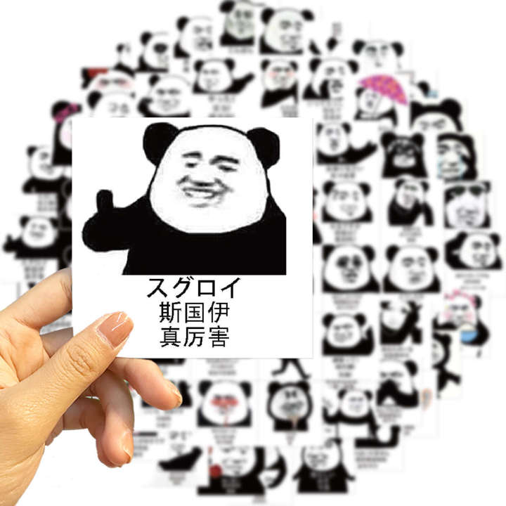 62 Fun Phonetic Japanese Word Panda Head Funny Emoji Phone Case ...