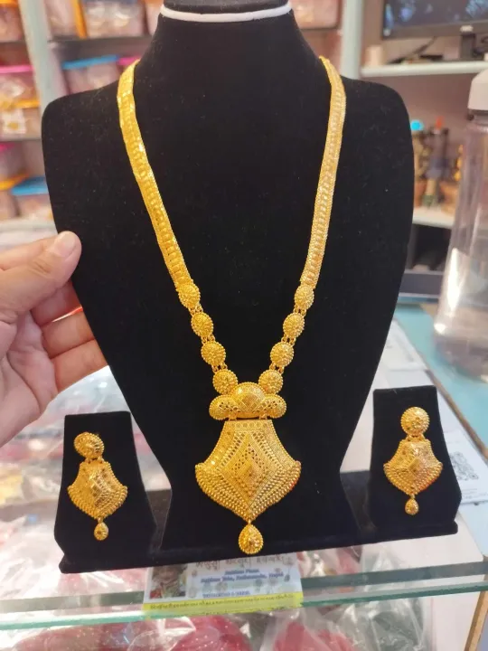 24K Gold Plated Rani Haar | Daraz.com.np
