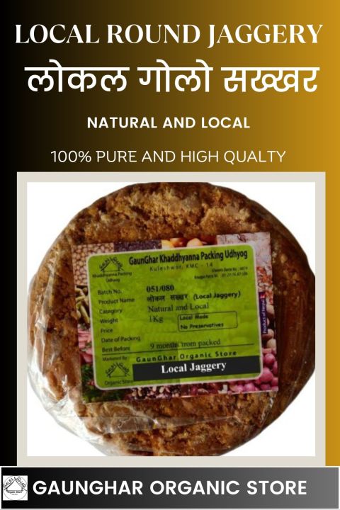 Local Round Suddha Sakkhar 1 Kg | Daraz.com.np