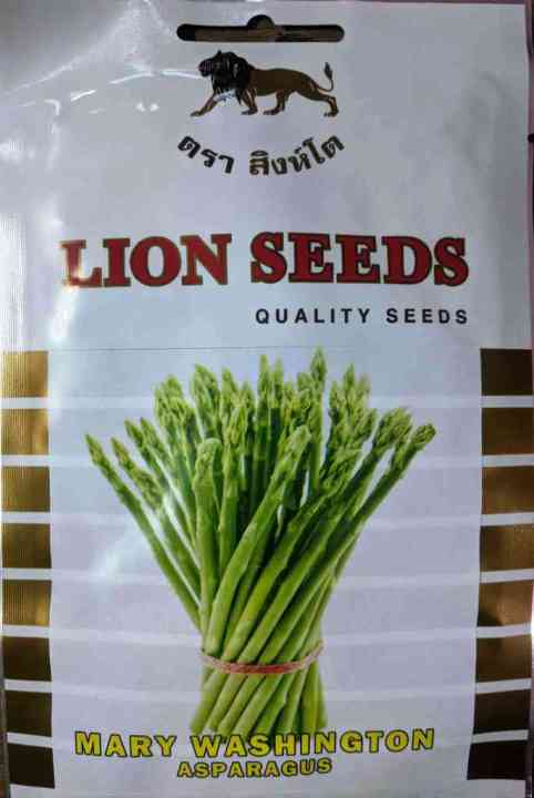 Asparagus Seed (Kurilo) for Kitchen Gardening-Imported From Thailand ...