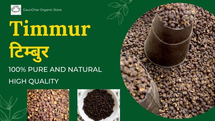 Timur Seed (Sichuan Pepper)70 gm | Daraz.com.np