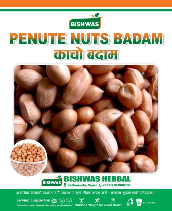 Benefits of Peanuts (Groundnuts)100% Natural, Crunchy & Nutritious Dry ...