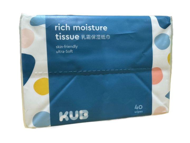 Kub Baby Rich Moisture Tissue-40Pcs | Daraz.com.np