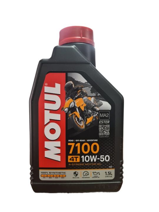 Motul 7100 4T 10W50 1.5Ltr Engine Oil | Motul 100% Synthetic 4 Stroke ...