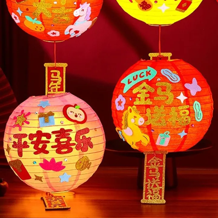 Children Toys Cartoon Chinese New Year Lanterns Paper Traditional DIY ...