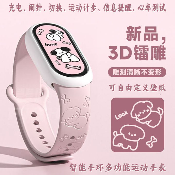 Bone Dog Sports Smart Bracelet Vibration Alarm Clock Step Counter ...