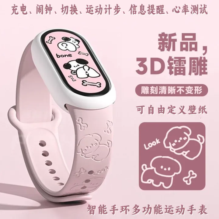 Bone Dog Sports Smart Bracelet Vibration Alarm Clock Step Counter ...