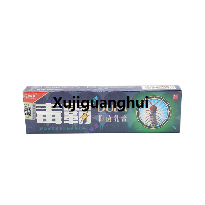 Xujiguanghui Shulijia Tobacteriostatic Cream Ointment Toxin Dermal ...
