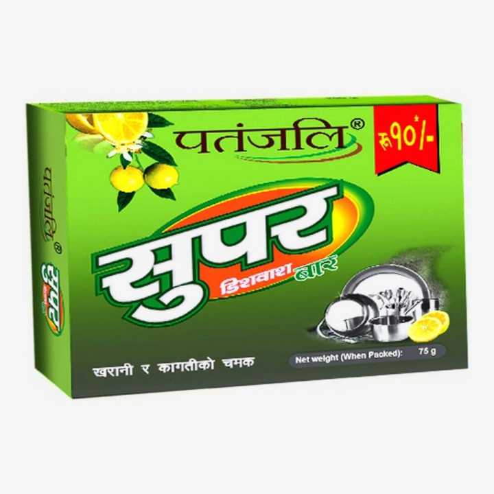 Super Dish Wash Bar 75 Gm | Daraz.com.np