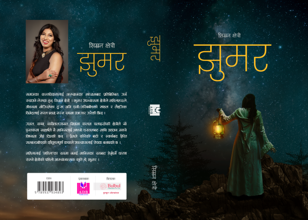 Jhumar Novel by Simran Chhetri | Daraz.com.np