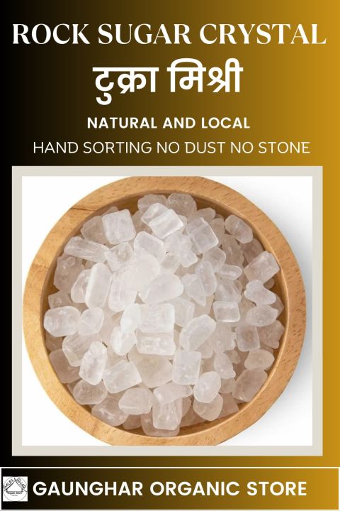Mishri Tukra ( Rock Sugar Cubes ) 500 gm | Daraz.com.np