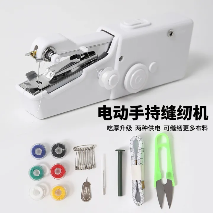 Handheld electric sewing machine, multi-functional, home-portable, mini ...