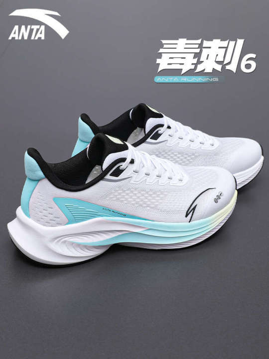 Anta Stinger 6 Summer Breathable Mesh Mens Professional Sports Flagship ...