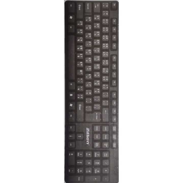 Zillion smart keyboard | Daraz.com.np