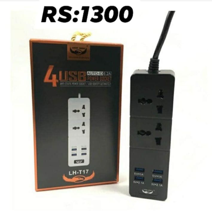 Power Adapter (Multiplug) | Daraz.com.np