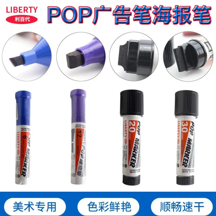 【Mega Libaidai POP Alcoholic Advertising Pen Poker Pen 6/12/20/30mm ...