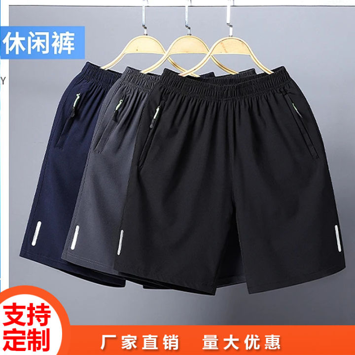 Summer pants, men's pants, running sweatpants, loose large size quick ...