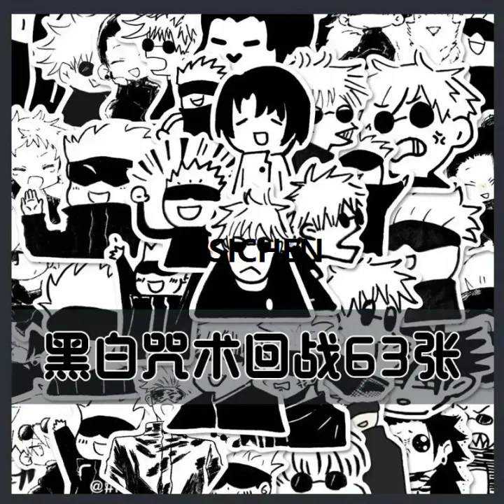 DISICHEN Jujutsu Kaisen Anime Sticker Gojo Satoru Geto Suguru Q Version ...