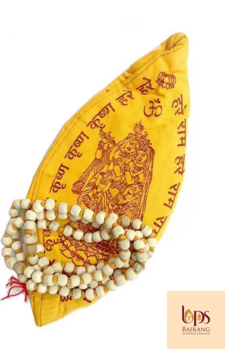 Jap mala plus Jap thali | Daraz.com.np