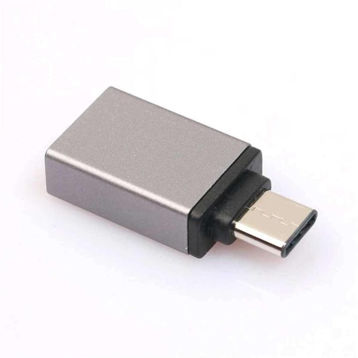 TYPE C OTG CONNECTOR | Daraz.com.np