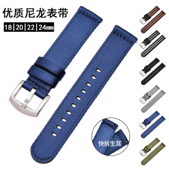 NATO solid color canvas intercolored nylon strap 1820 22 24mm switch ...