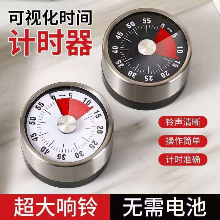 Household Stainless Steel Kitchen Mechanical Baking Alarm Clock Timer Student Time Management ...