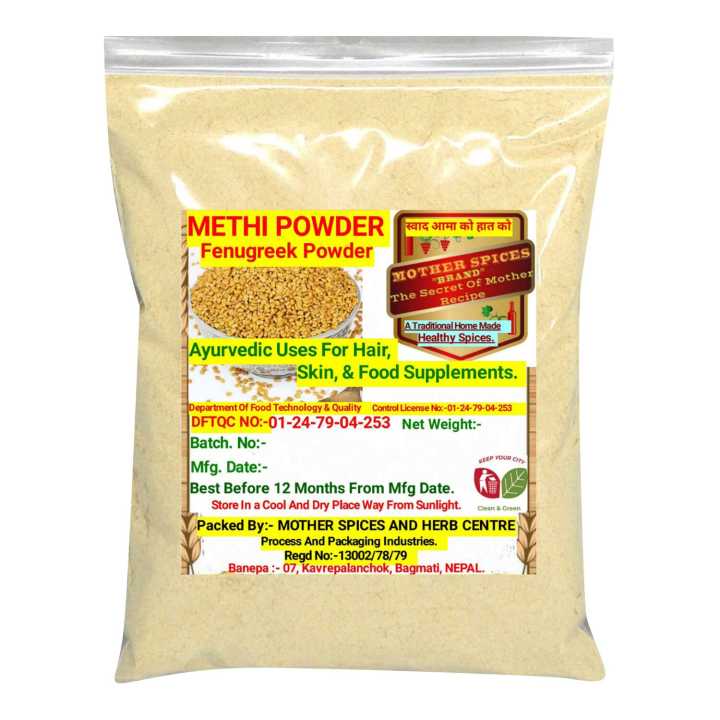 Methi Powder ( Fenugreek Powder ) - 200 gm | Daraz.com.np