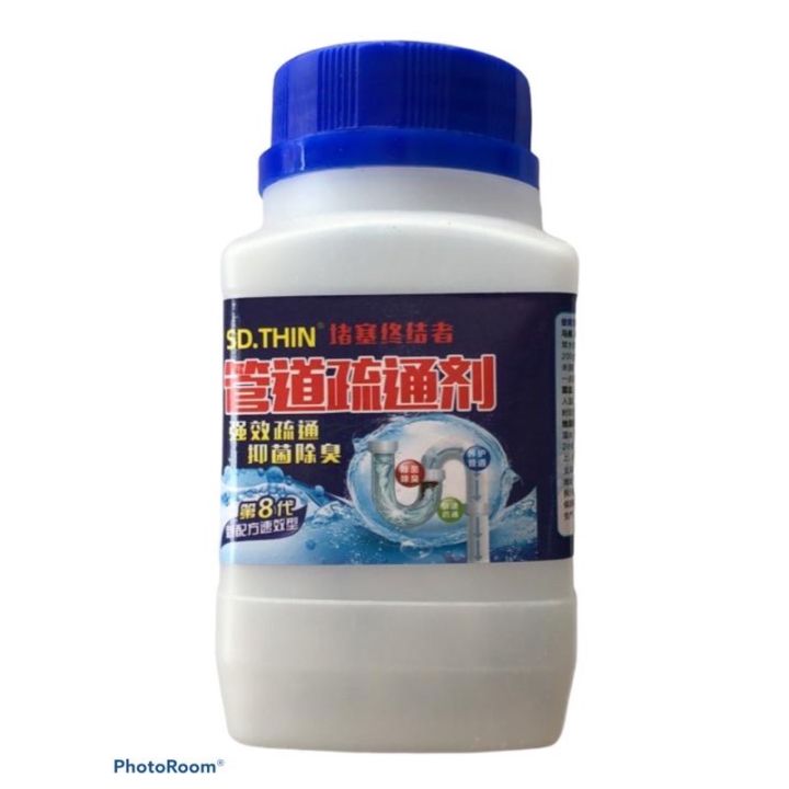 Drain Blockage Sink Cleaner Powder, Drain Cleaner & Clog Block Remover ...