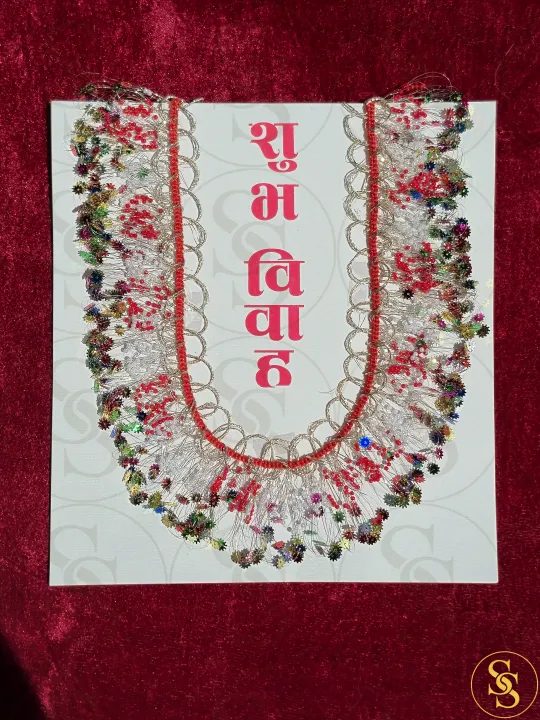 Premium Traditional Wedding Jari Mala / Handcrafted Mala for Wedding ...