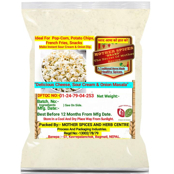 Cheese - Sour Cream & Onion Masala Powder - 100 gm | Daraz.com.np