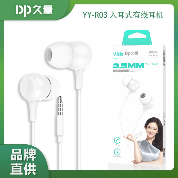 【Mega Sale】Jiusan Digital Wired Headset In-ear Round Hole 3.5mm Wire ...