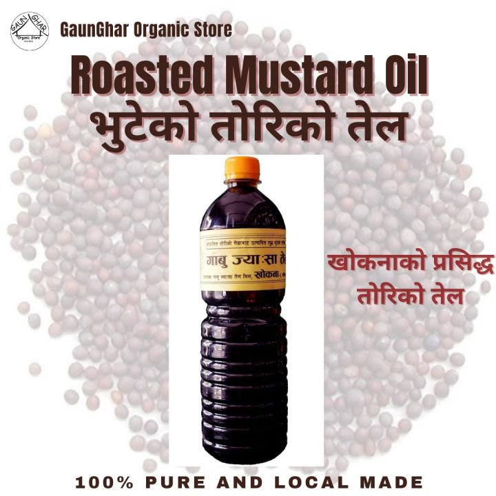 Khokhana Roasted Mustard Oil 1000 ml | Daraz.com.np