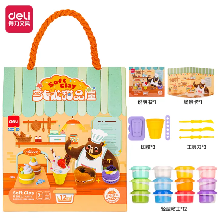 Deli Ultra-Light Clay Kids Handmade clay Gift Set - Cooked food (YC107 ...