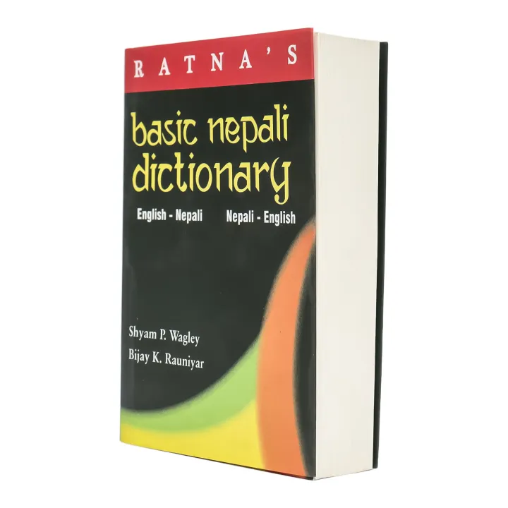 Basic Nepali Dictionary ( English - Nepali ) : ( Nepali - English ) By ...