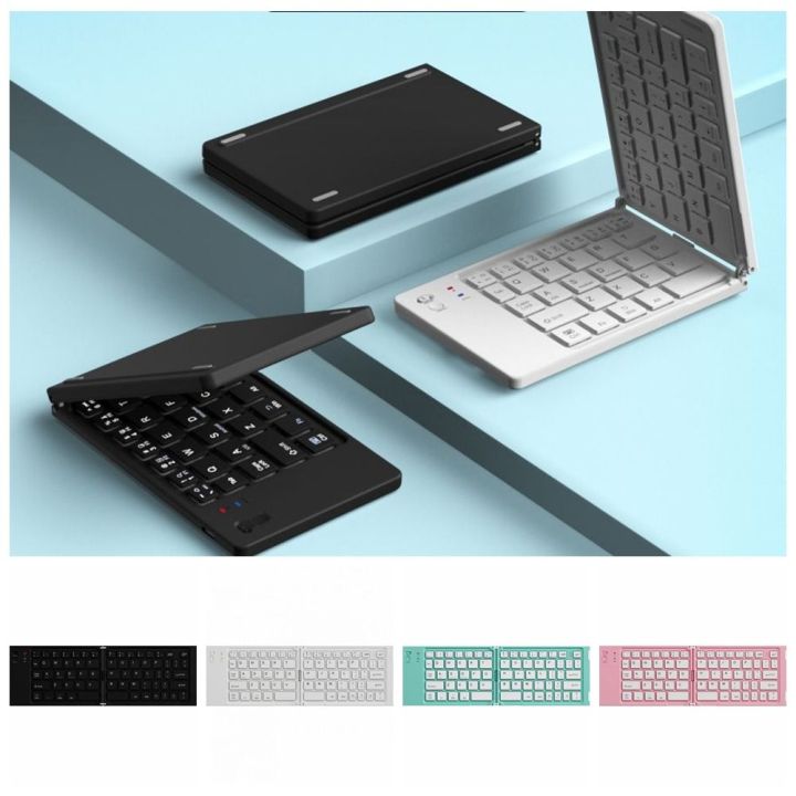 Fashion Mini Wireless Folding Keyboard Slim Design Rechargeable ...