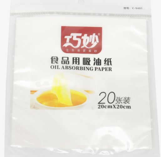 Oil Absorbing Paper | Daraz.com.np