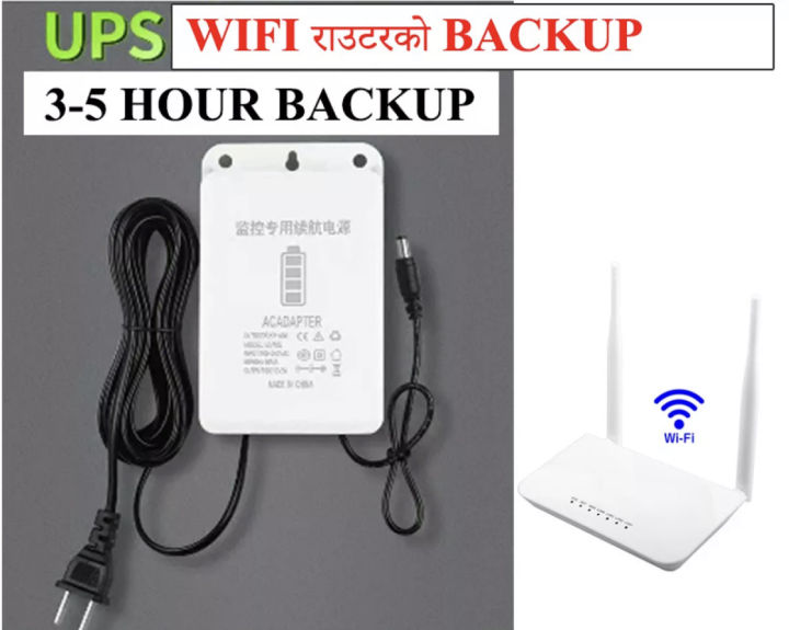 WiFi Backup 3 To 4 Hrs Router Backup For Router Universal Charger 12v ...