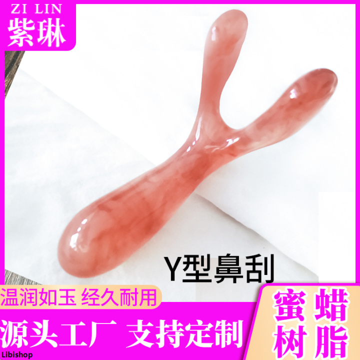LibishopBargain price Amazon Facial Nose Y-shaped Gua Sha Massage Stick ...