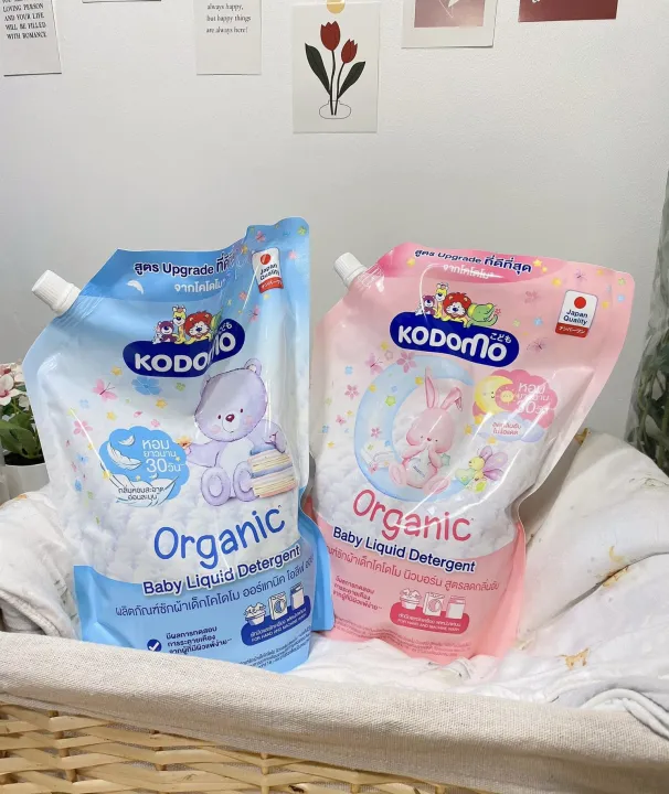 MOONCARE - KODOMO Organic Baby Liquid Detergent 580 ml | Daraz.com.np