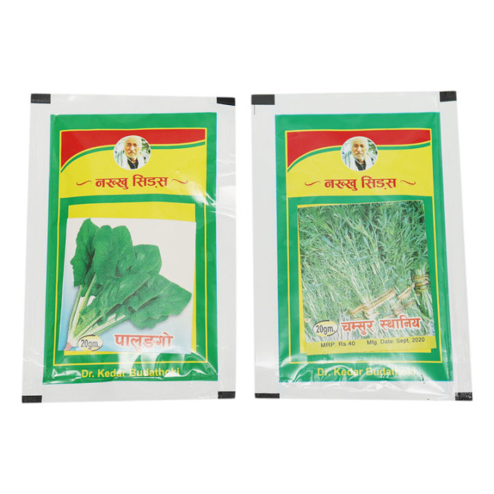Chamsur - 20 gm & Palung- 20 gm Seeds ( Combo Pack Of 2 ) | Daraz.com.np