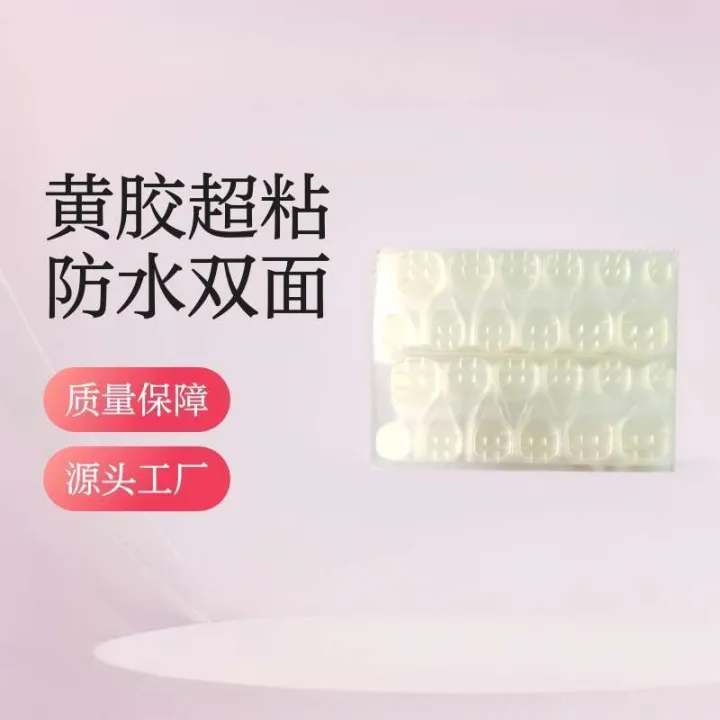 [Item] Wearable Yellow Glue Super Sticky Jelly Tape Nail Tips ...